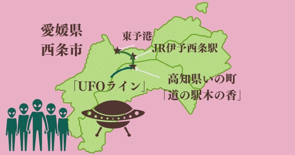 【UFOラインへの行き方比較】ロードバイクを持ち込むのにラクで安い方法って？